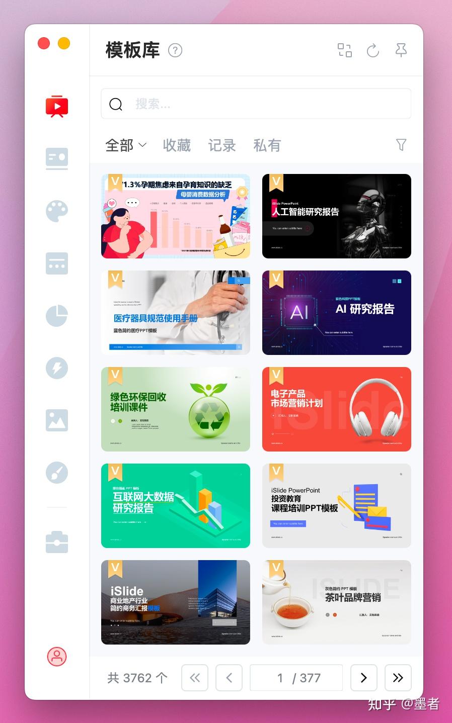 Mac超实用四款软件，宝藏分享 - 知乎