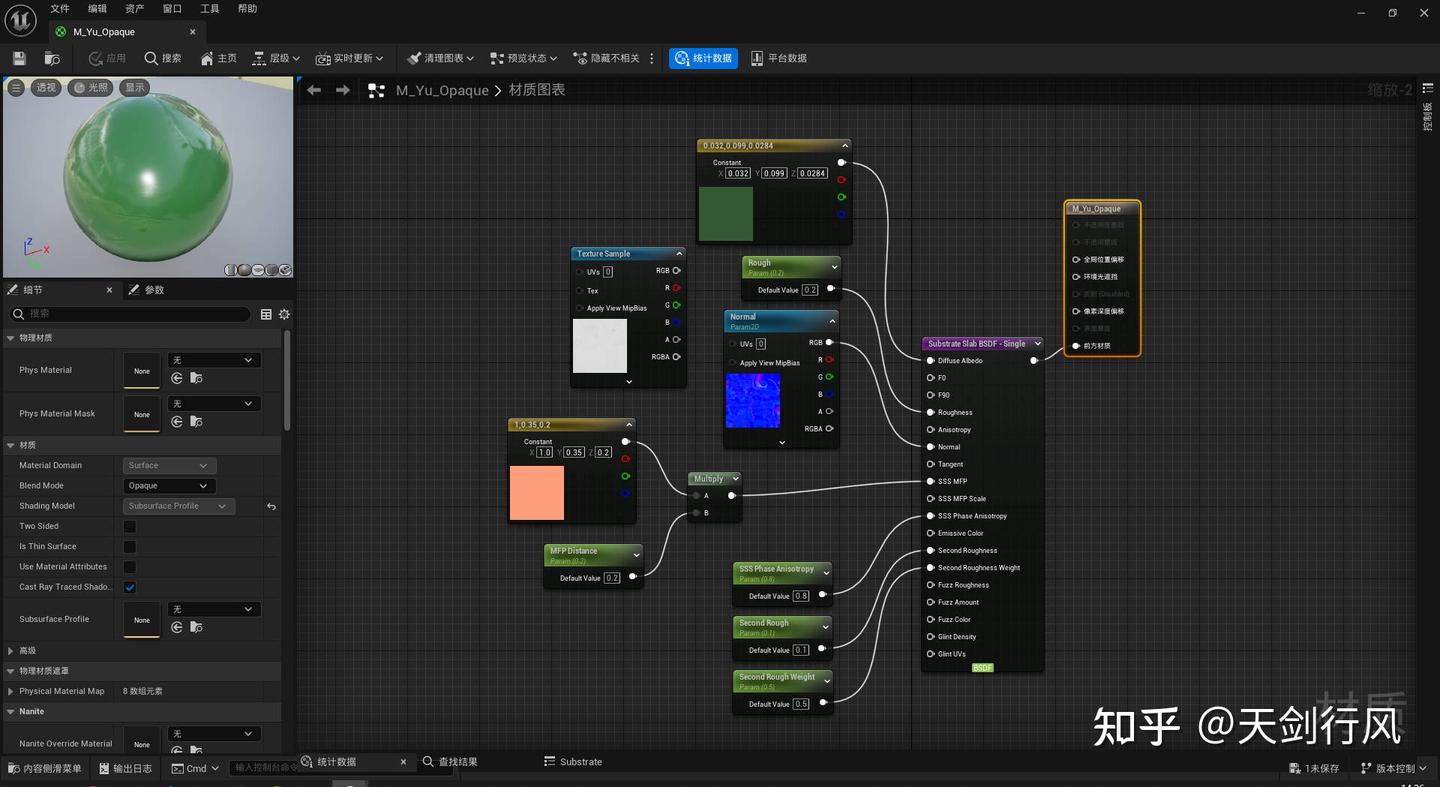 UE5-Substrate材质系统-05-Examples - 知乎