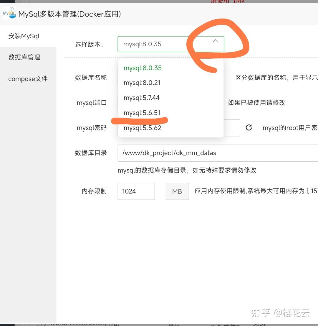 轻松解决宝塔 无法安装mysql 5.6 的问题 图文教程 - 知乎