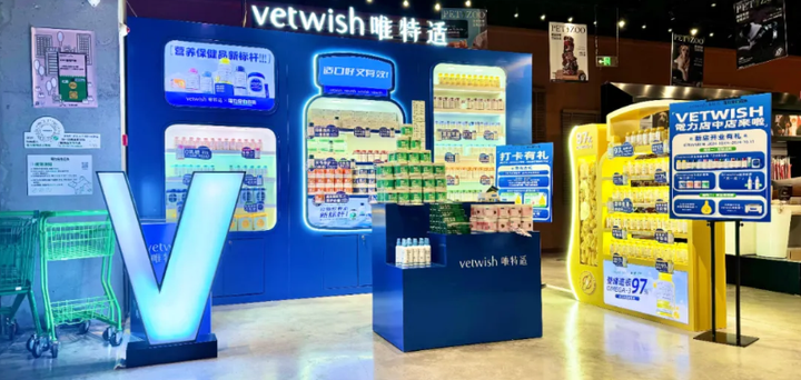 联合大型KA宠物店，宠物保健品牌vetwish唯特适开设店中店 - 知乎