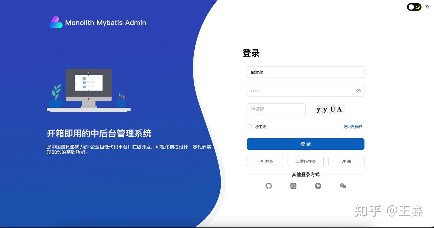 【BegCode，来自JHipster的国产化落地！】 - 知乎