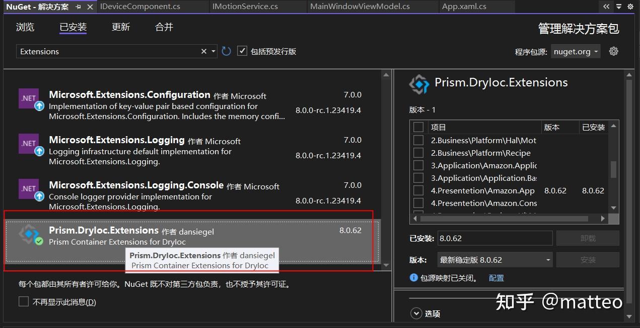 wpf中使用Prism.DryIoc容器注册IServiceCollection容器下发服务 - 知乎