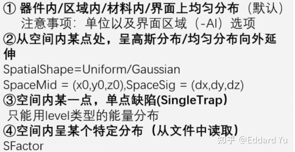 Sentaurus学习 缺陷辐照仿真 - 知乎