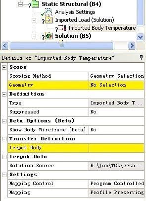详解Icepak和Mechanical的耦合设置及数据传递 - 知乎