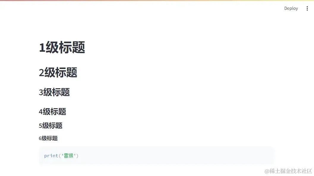 Streamlit 光速搭建并部署你的主页 - 知乎
