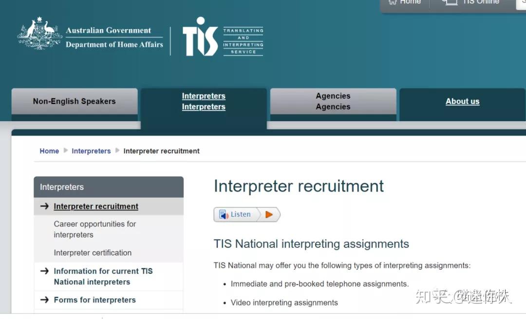 史上最详细NAATI三级翻译证书解析 - 知乎