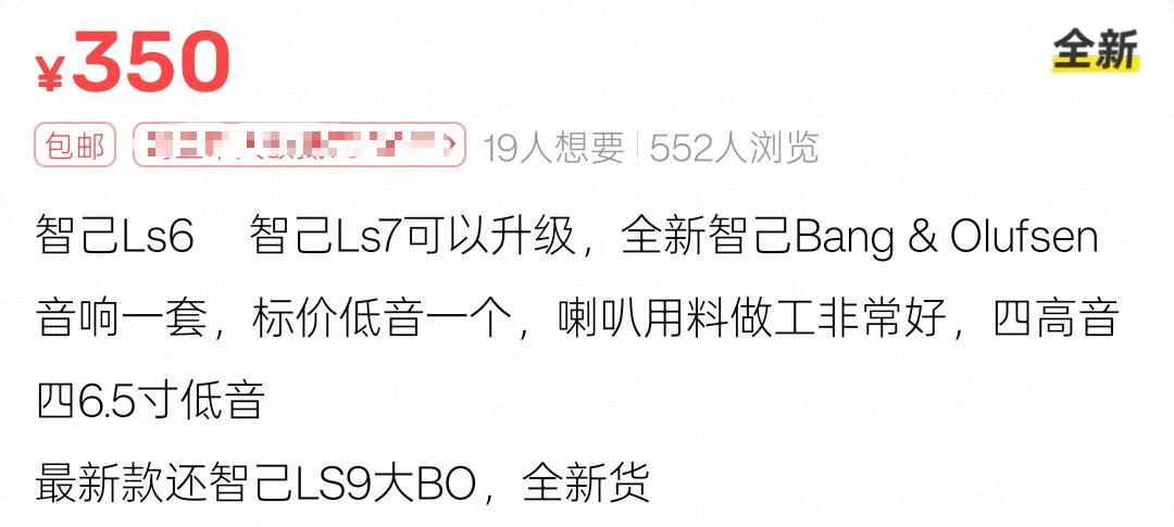 32.28万买智己LS9，除了洗澡还能干啥？ - 知乎