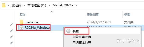 Matlab 2024a软件及其离线帮助文档安装详解和资源 - 知乎