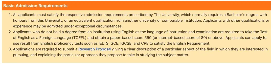 25Fall抢人大战太卷了！港大、港中文“提前批”开两轮还带奖？！ - 知乎