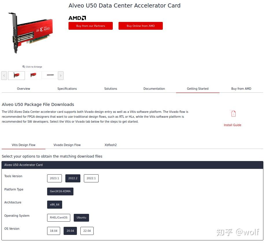 Alevo U50 安装 + vitis运行hello_world(vadd) 示例 - 知乎