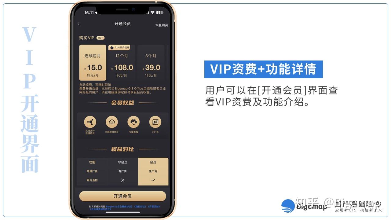 【抢新体验】APP新增CGCS2000坐标系定位；五连拍一键分享等功能 - 知乎