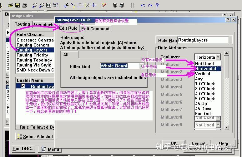 5天学会Protel 99SE - 知乎