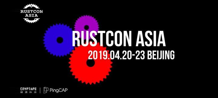 RustCon Asia 讲师和议程公布！ - 知乎