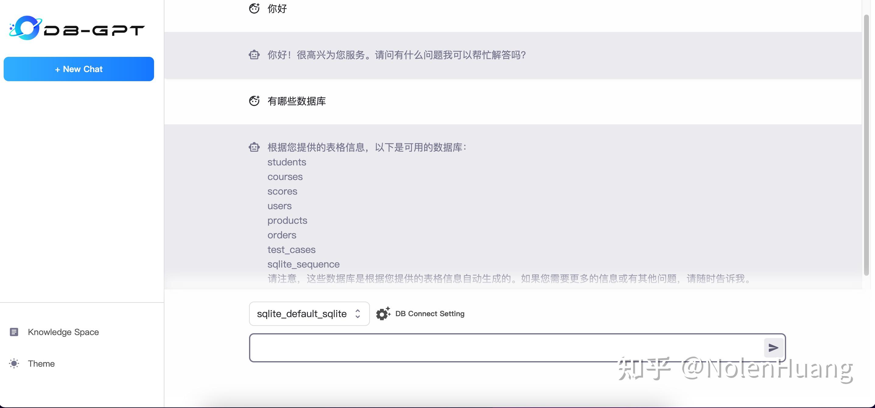 DB-GPT初体验 - 知乎