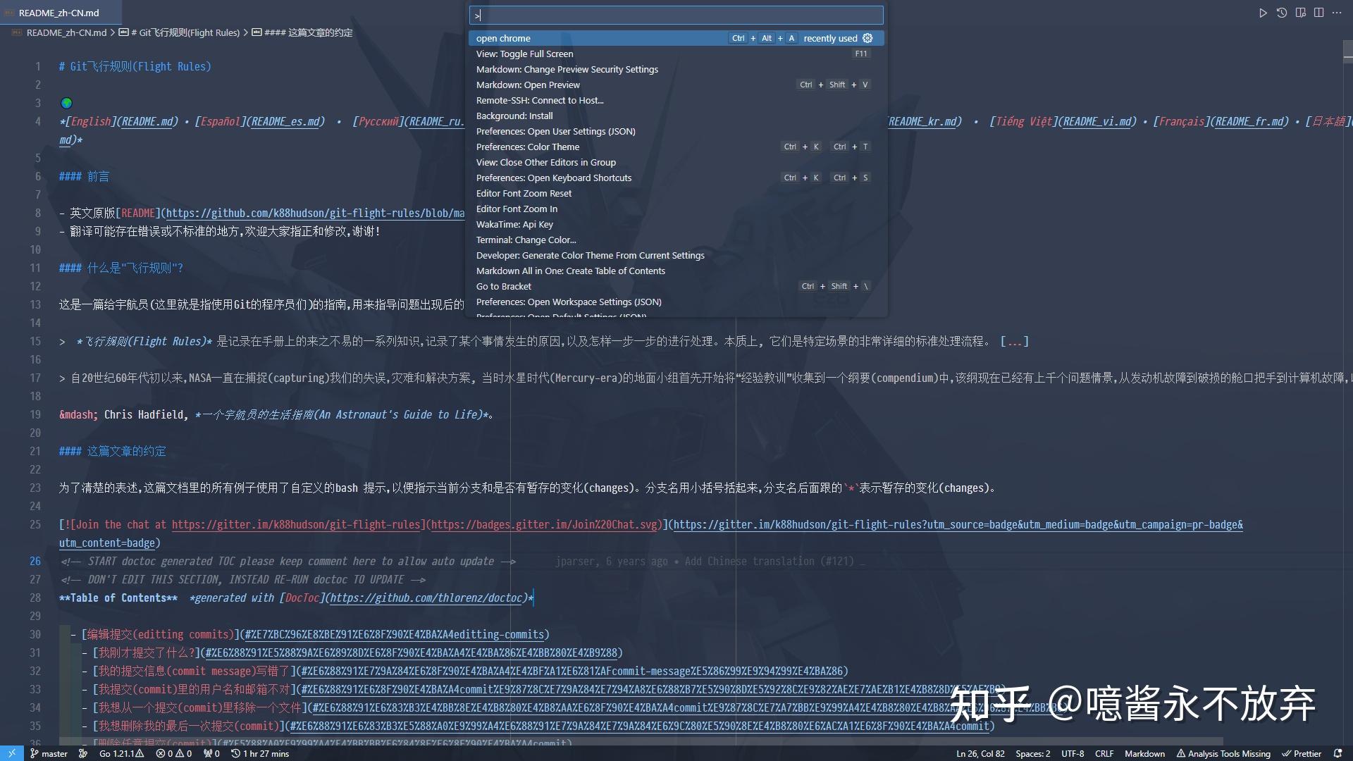 markdown如何从vscode导出为PDF? - 知乎