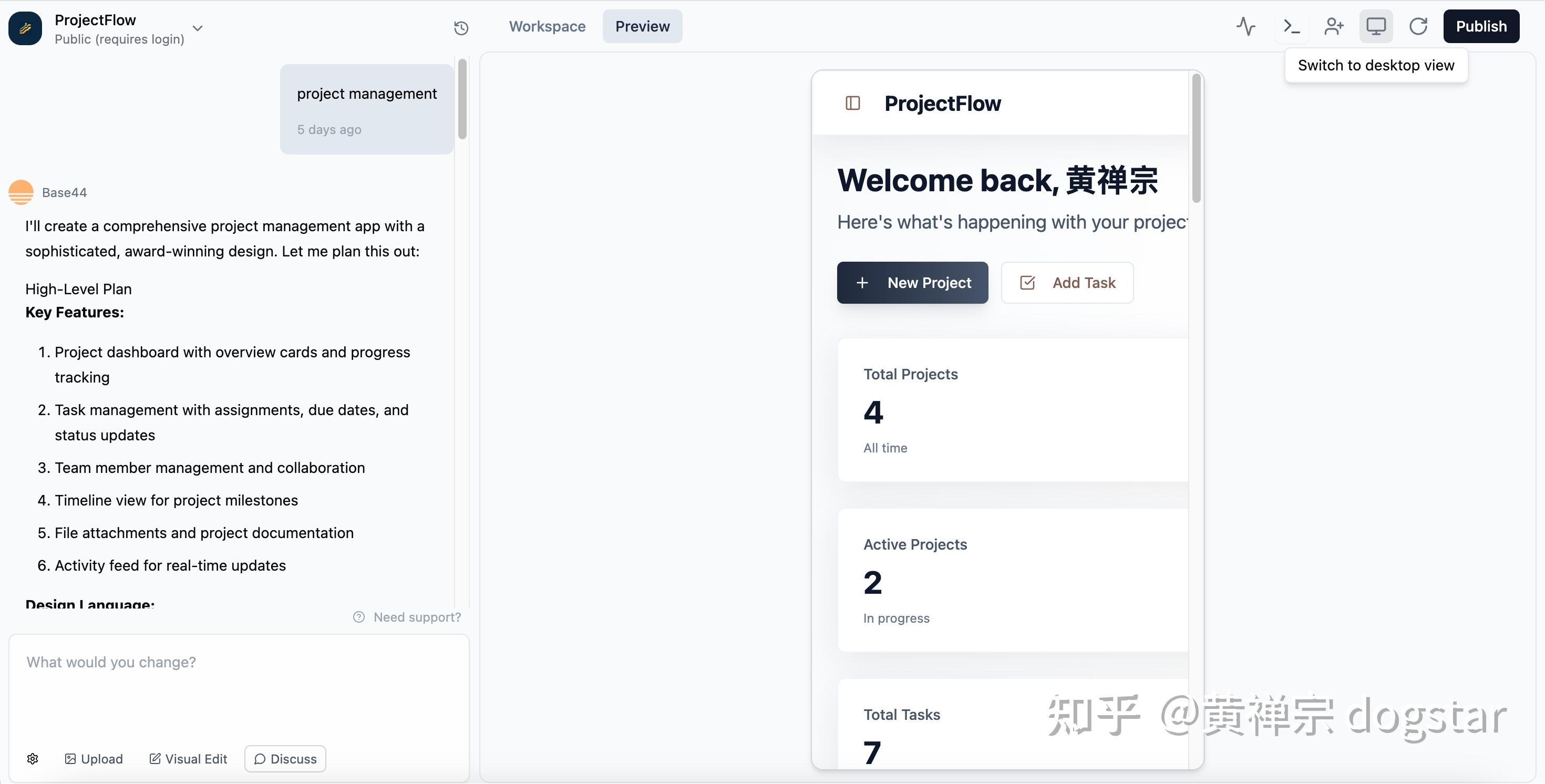 Base44初体验：这款半年被6亿收购的AI工具，到底好不好用？ - 知乎
