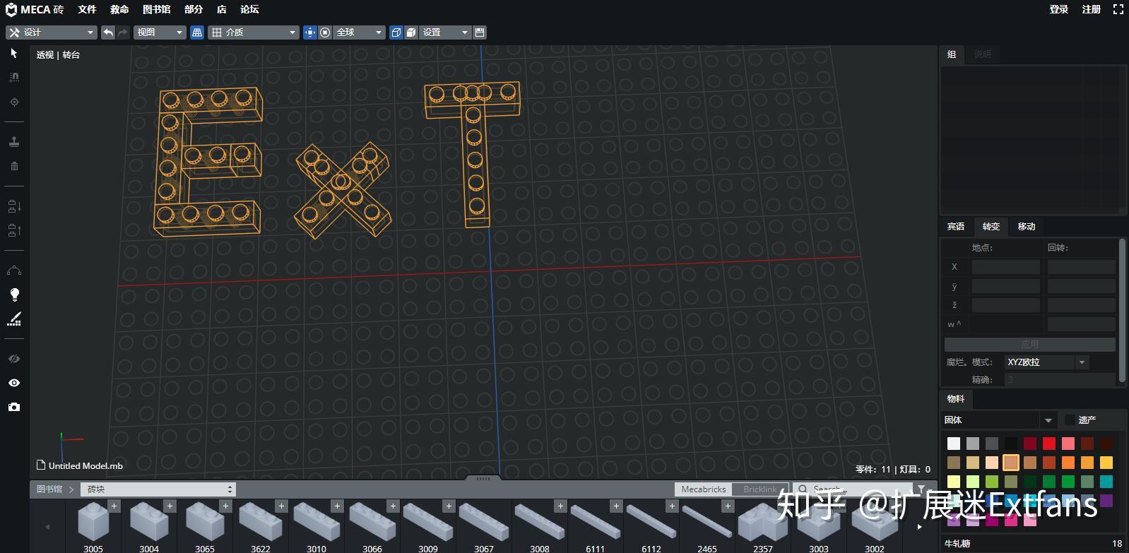 Mecabricks：将想象发挥到极致，在线搭建你的乐高王国 - 知乎