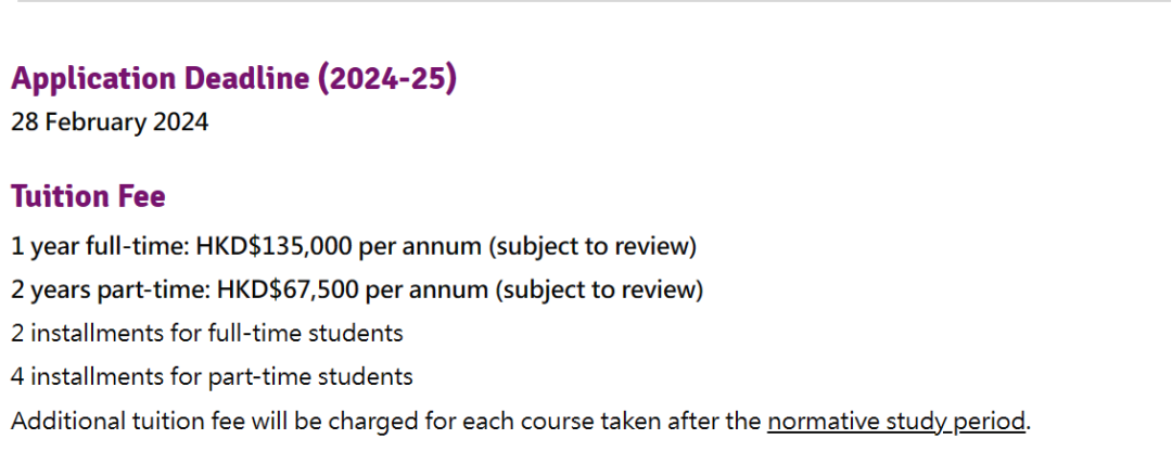 注意啦！香港中文大学多个专业更新24Fall申请时间！ - 知乎