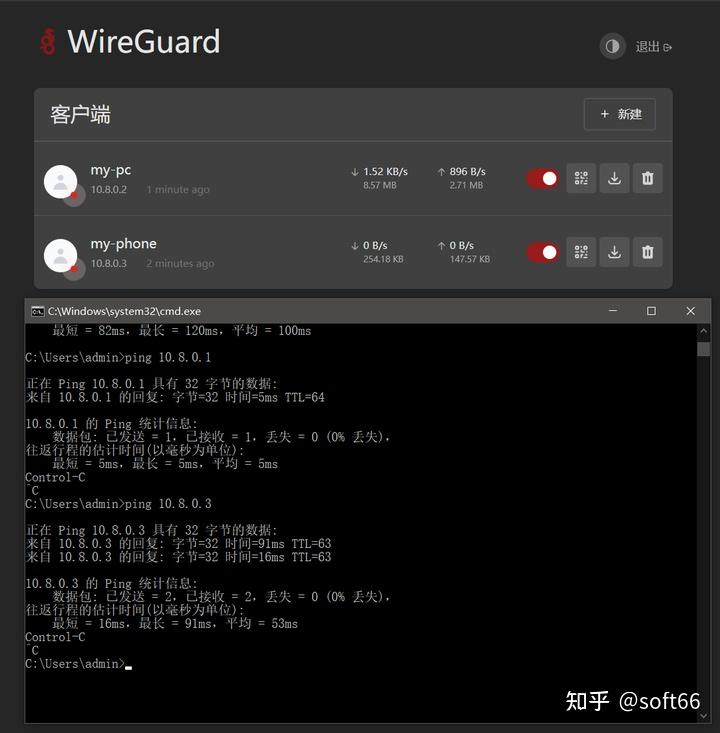 wg-easy镜像docker部署WireGuard - 知乎