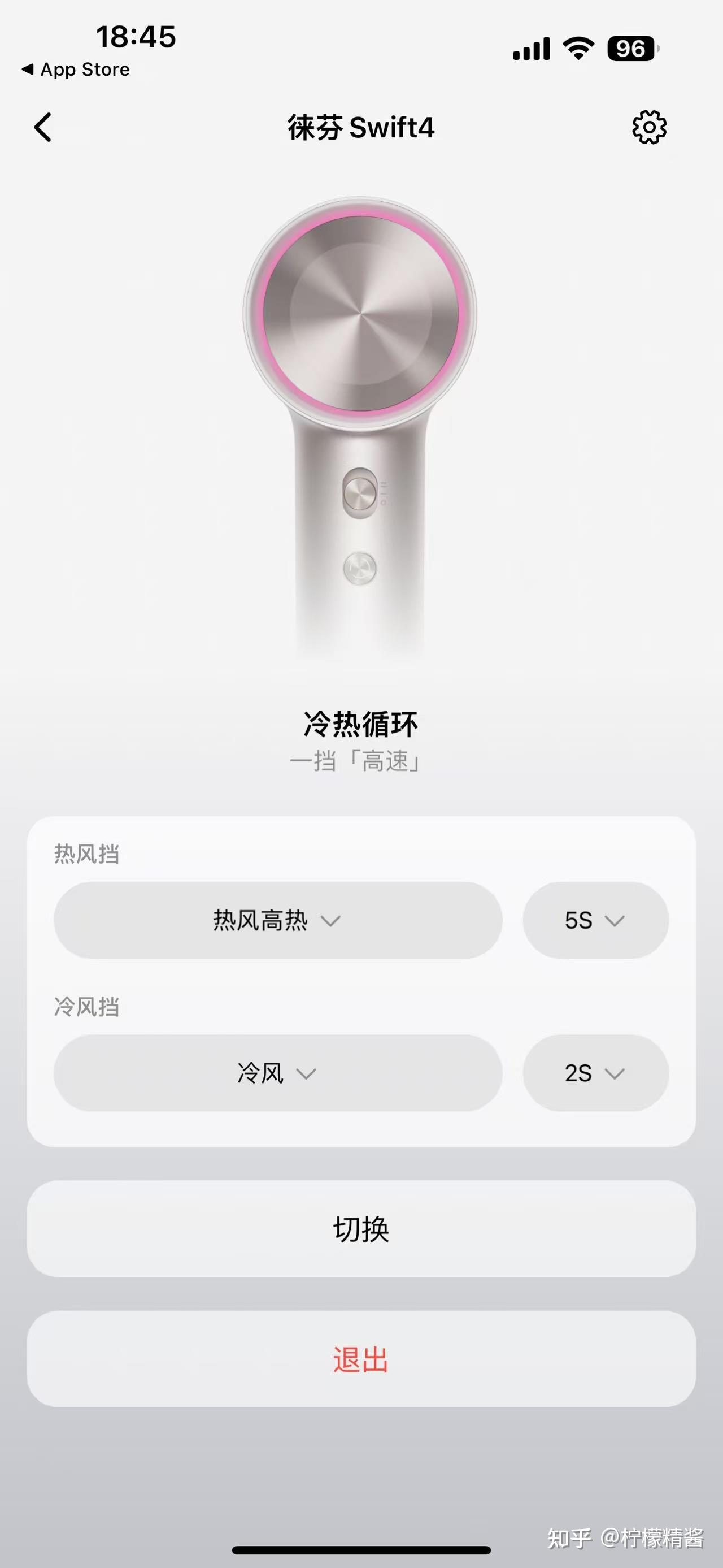 徕芬新品Swift 4值得入手吗？升级哪些性能？与徕芬LF03、Mini、SE2有哪些区别？内附详解！ - 知乎