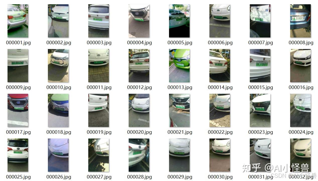 基于YOLO11的车牌（CCPD2020）检测系统（Python源码+数据集+Pyside6界面） - 知乎