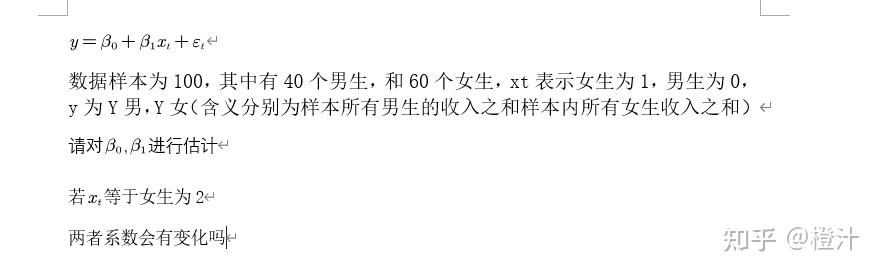 固定效应模型---FWL定理(reghdfe) - 知乎