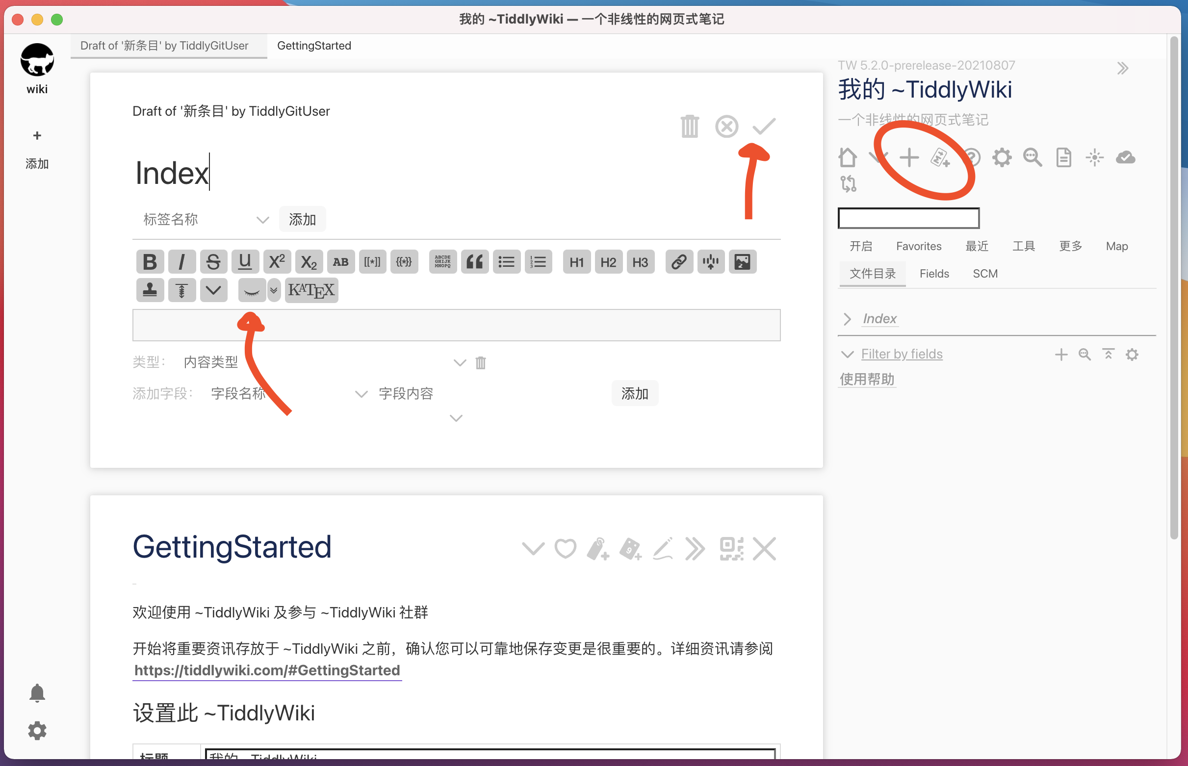用TiddlyWiki替代Notion和EverNote作为个人知识管理系统 - 知乎