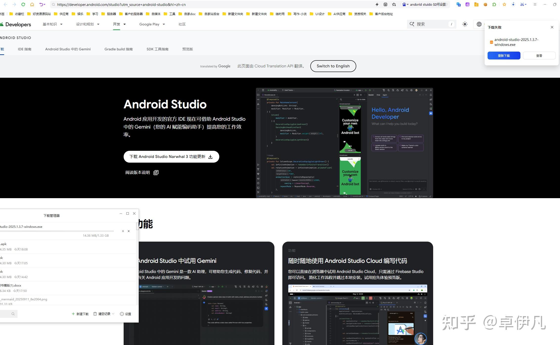详解安卓开发andorid中重要的agp和gradle的关系以及版本不匹配不兼容问题的处理方法-优雅草卓伊凡 - 知乎