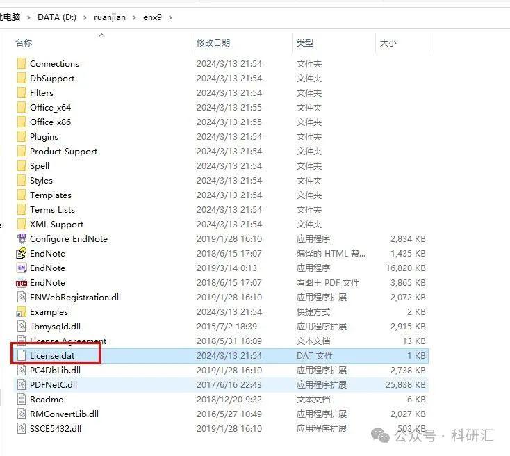 EndNote使用不了，最最最简单解决办法！ - 知乎