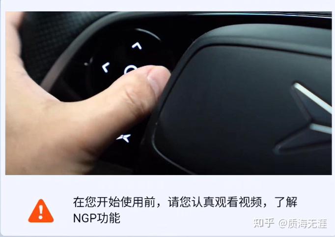 小鹏P7产品功能解读---NGP功能安全考试（五） - 知乎