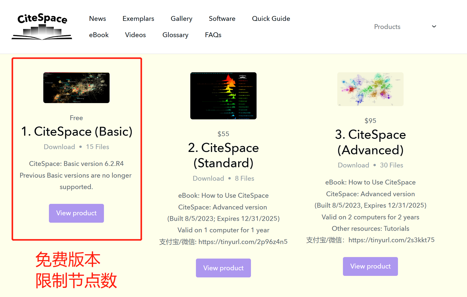 CiteSpace下载及使用教程 - 知乎