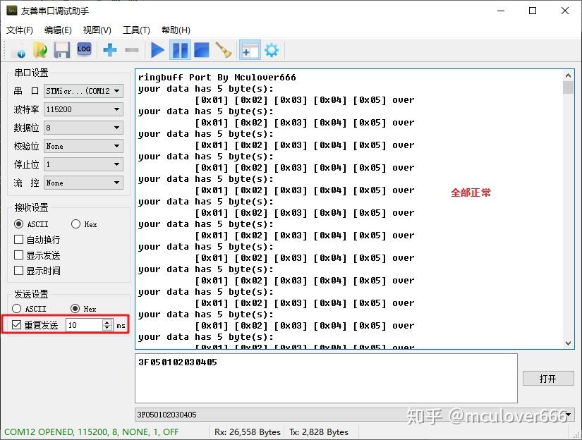 ringbuff | 通用FIFO环形缓冲区实现库 - 知乎