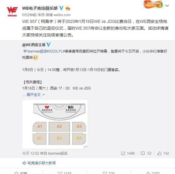 如何评价WE957退役？ - 知乎