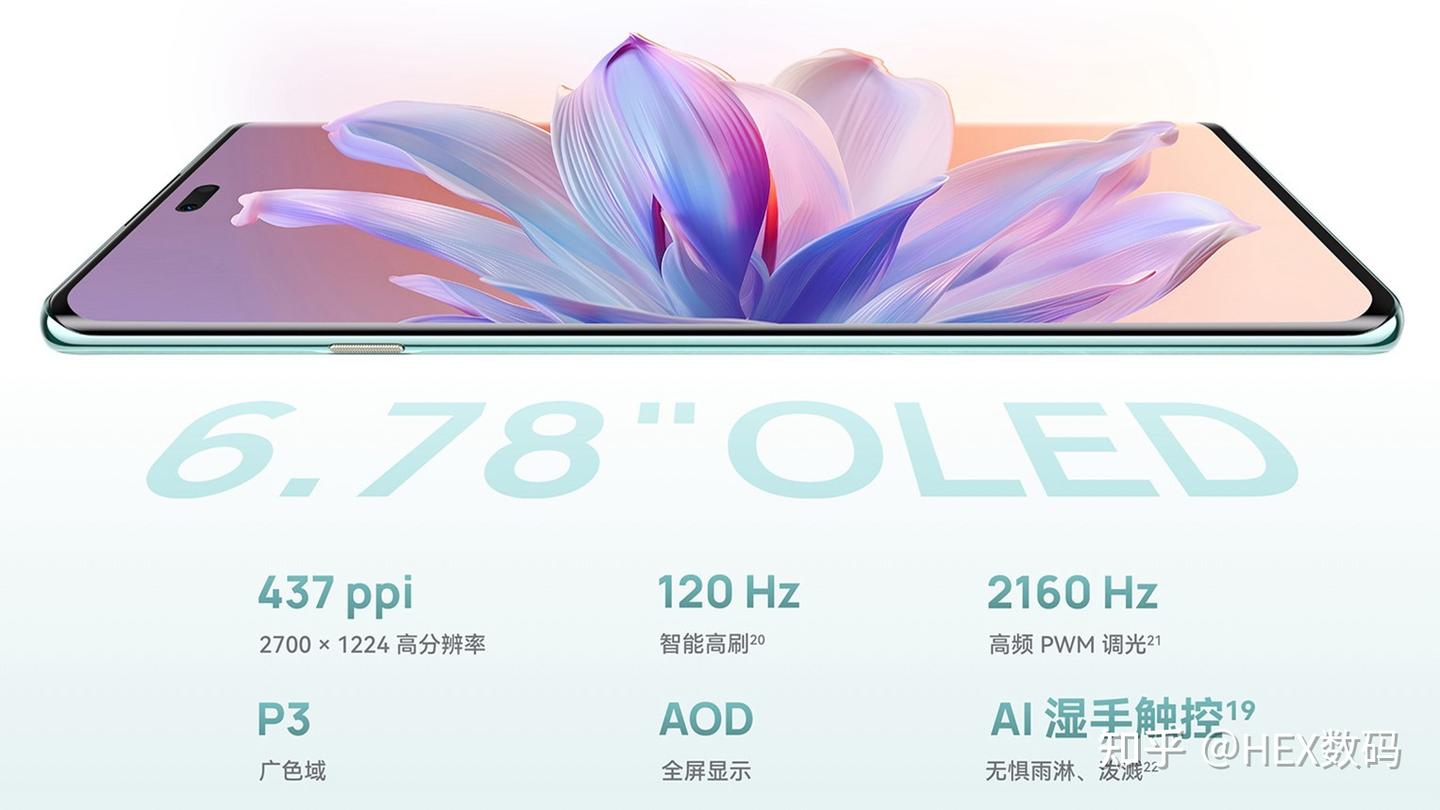 华为畅享70X与nova13对比，我们应该怎么选择？ - 知乎