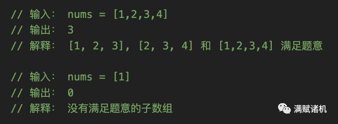 LeetCode 413 - Arithmetic Slices | 等差数列划分 (Python3|Rust) - 知乎