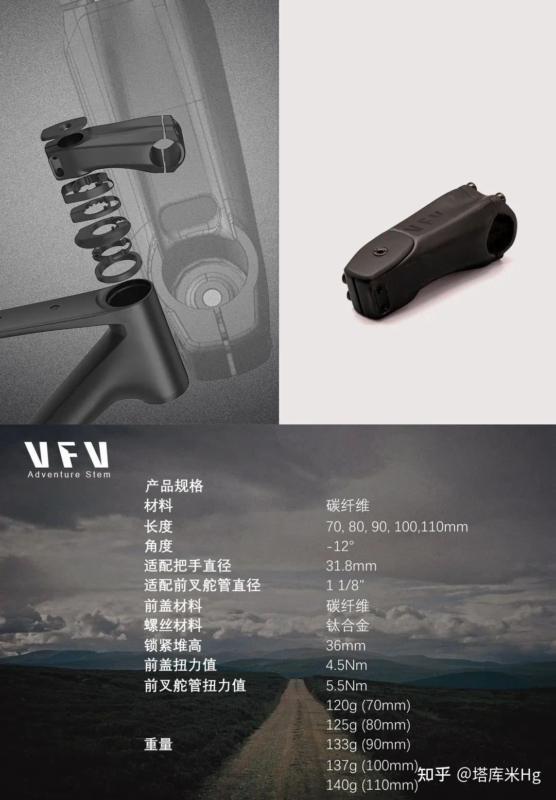 定价12800元 车架790克 Voice发布全新Gravel公路车G major - 知乎