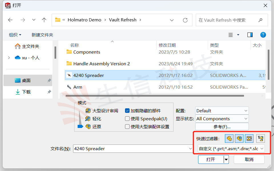 多种方式打开SOLIDWORKS文件 - 知乎