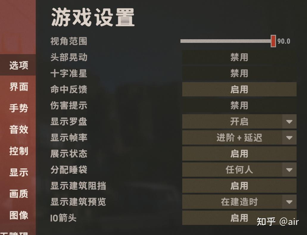 Rust腐蚀N卡画面+性能优化（画质40%+性能60%） - 知乎