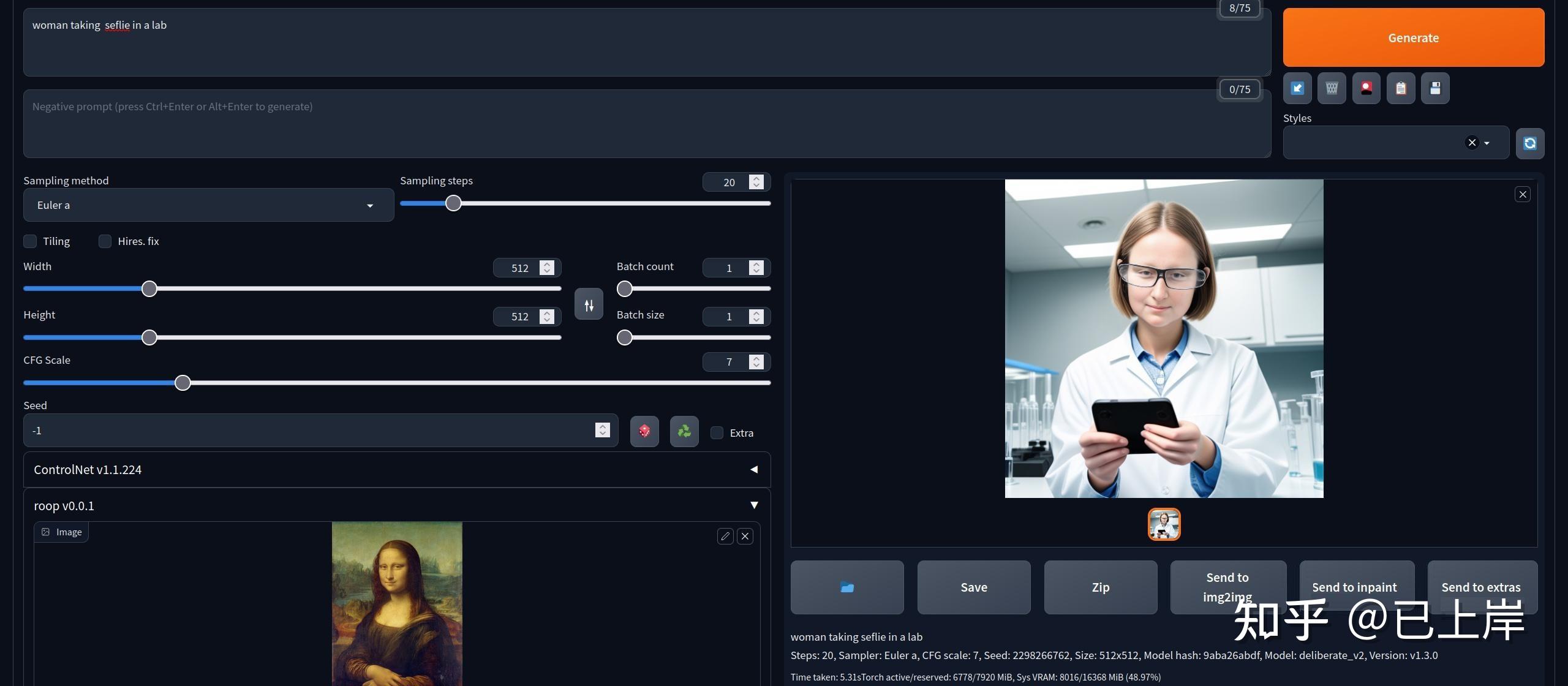 万字干货!超全面的Stable Diffusion学习指南:插件一键安装，零基础转行学习，免费分享
