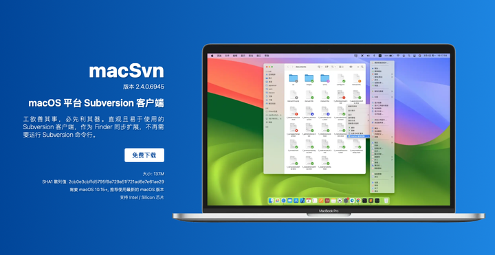 MAC平台上tortoiseSVN 的最佳平替SVN软件 - 知乎