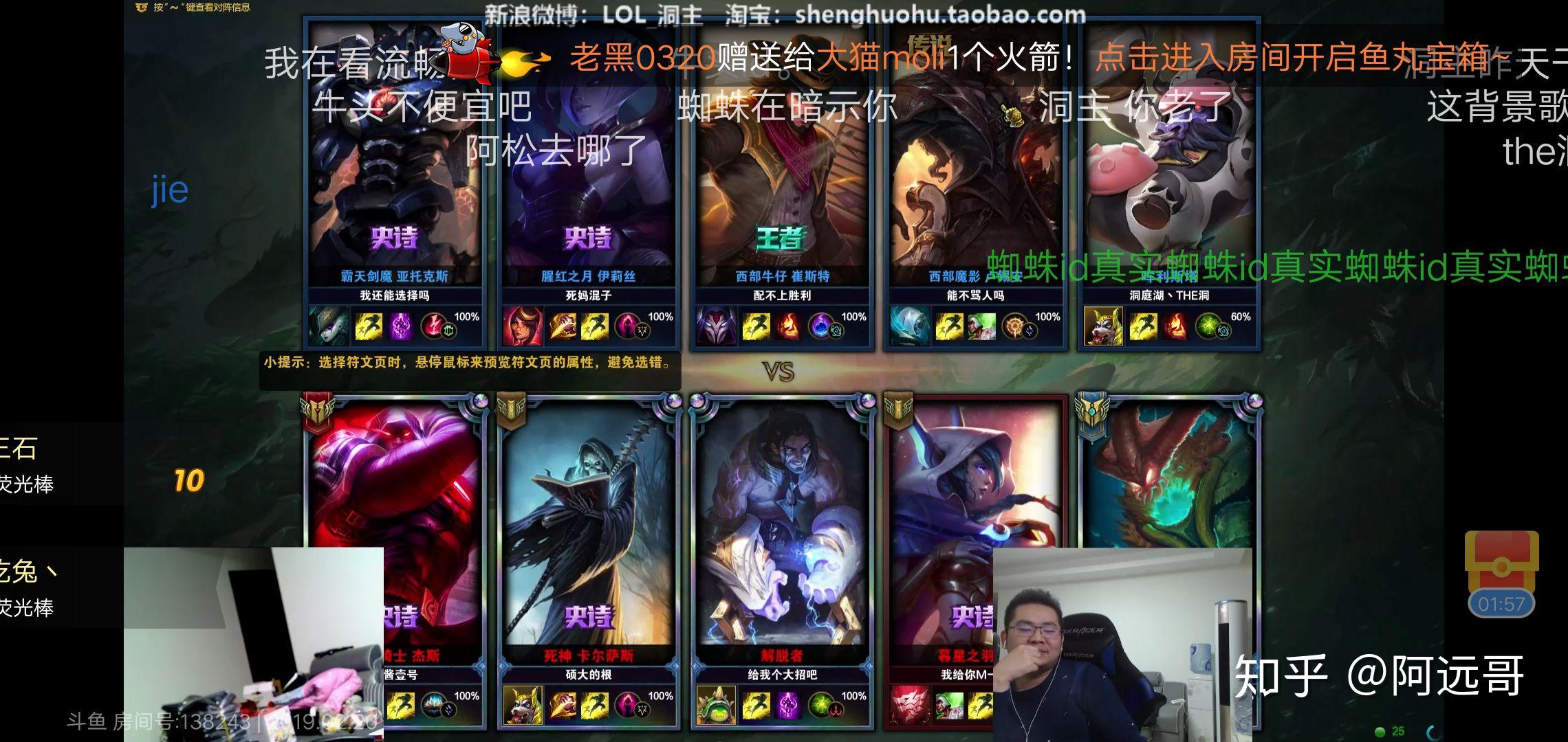 英雄联盟（LOL）有哪些有趣的ID? - 知乎