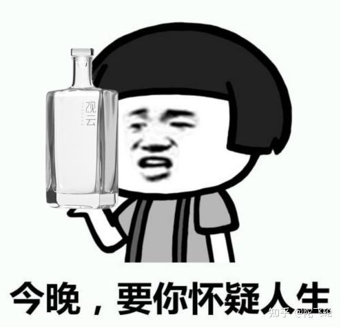 有什么酒又好喝又能让人喝醉？