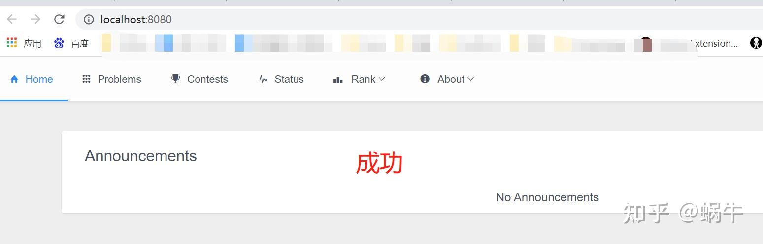 2 OnlineJudge前端中文显示 - 知乎