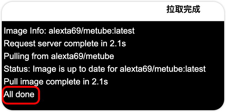 MeTube视频下载工具：别再羡慕Mac的Downie 4了，绿联NAS用Docker也能实现！ - 知乎