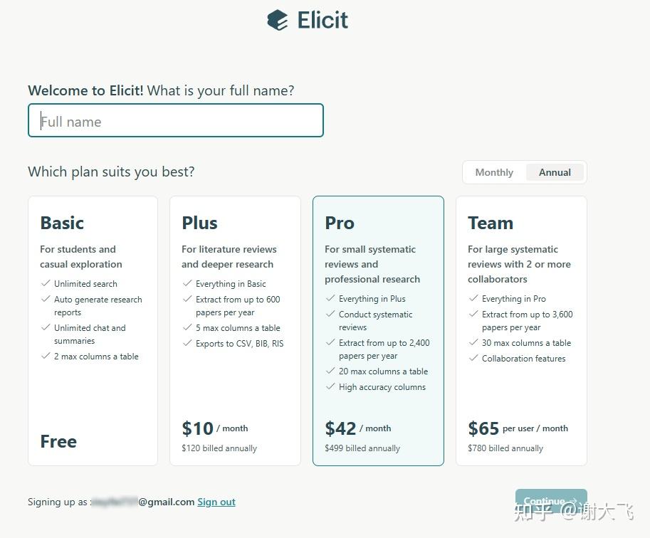 Elicit—智能文献搜索工具 - 知乎