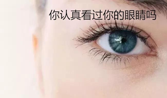 对着电脑长时间工作如何保护眼睛？ 知乎
