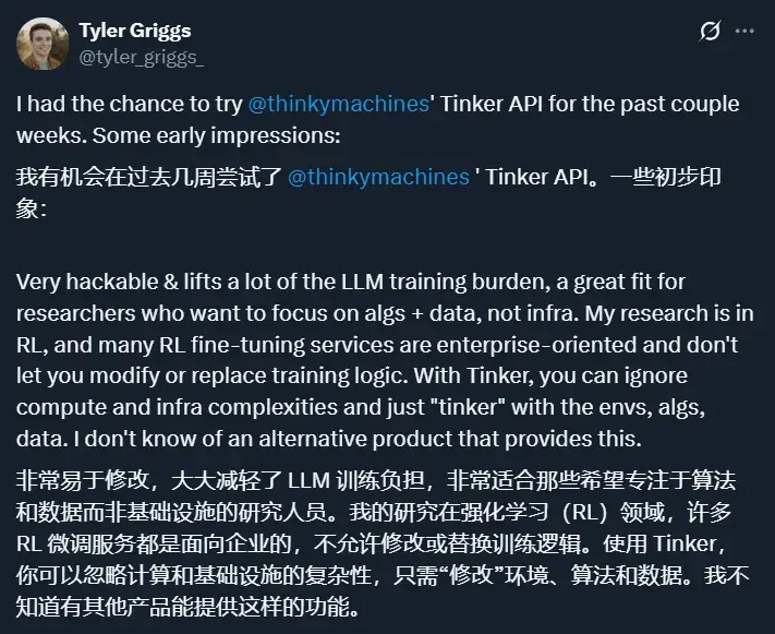 开发者狂喜：Thinking Machines发布首款产品Tinker，后训练麻烦全给包了 - 知乎