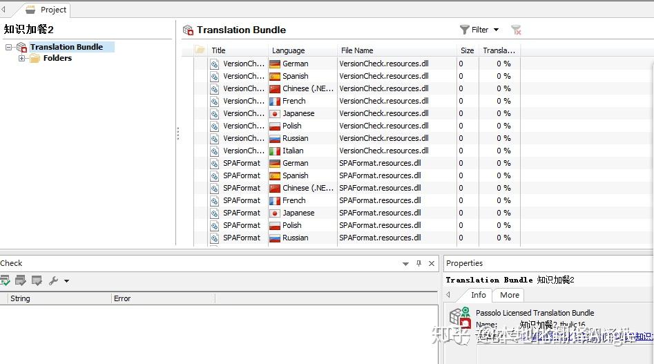 你与专业IT及软件本地化译员之间，还隔着一个Passolo的距离 - 知乎