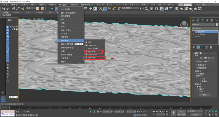 CG MAGIC分享如何通过3ds Max用黑白贴图制作出浮雕模型呢？ - 知乎