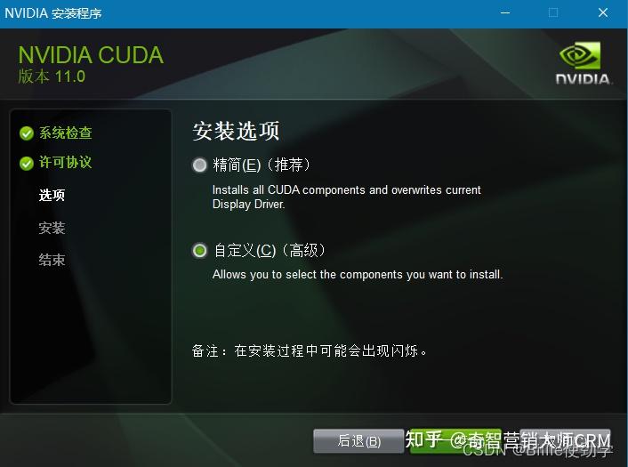 CUDA下载及安装教程（Windows10 图文并茂，简单易懂） - 知乎